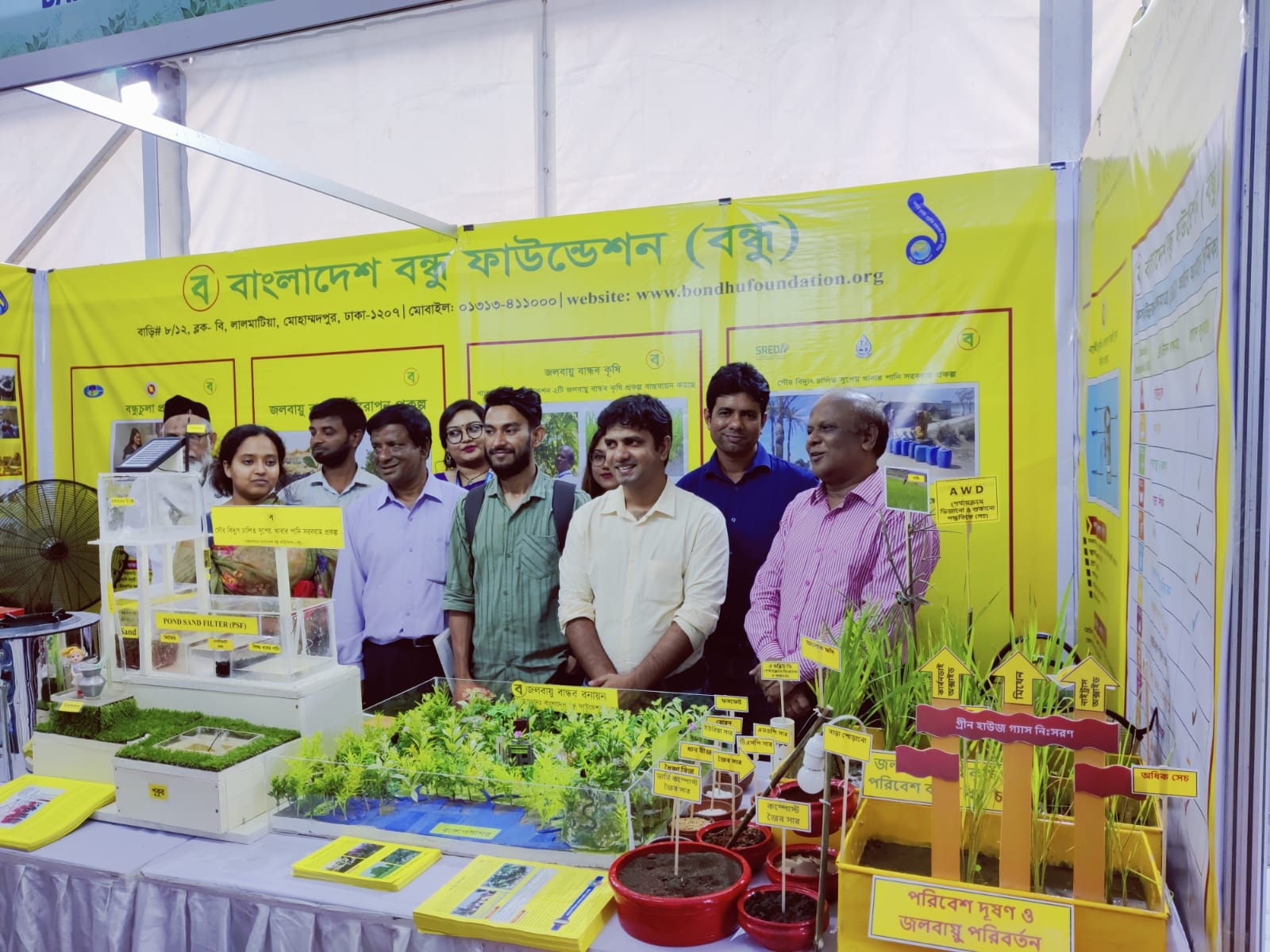 BONDHU participated in the Environment Fair-2022 - Bangladesh Bondhu ...