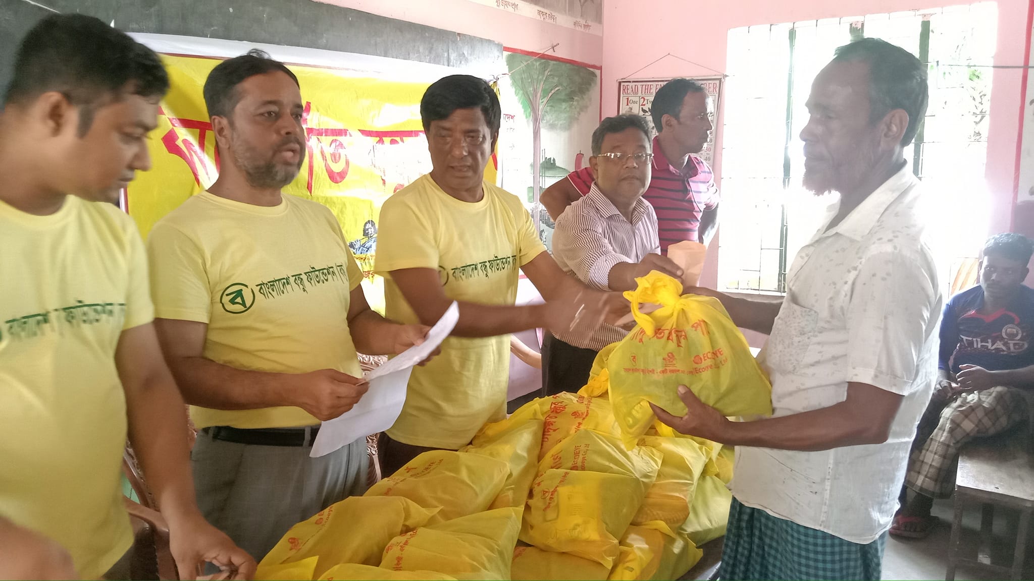 Bangladesh Bondhu Foundation (BONDHU)