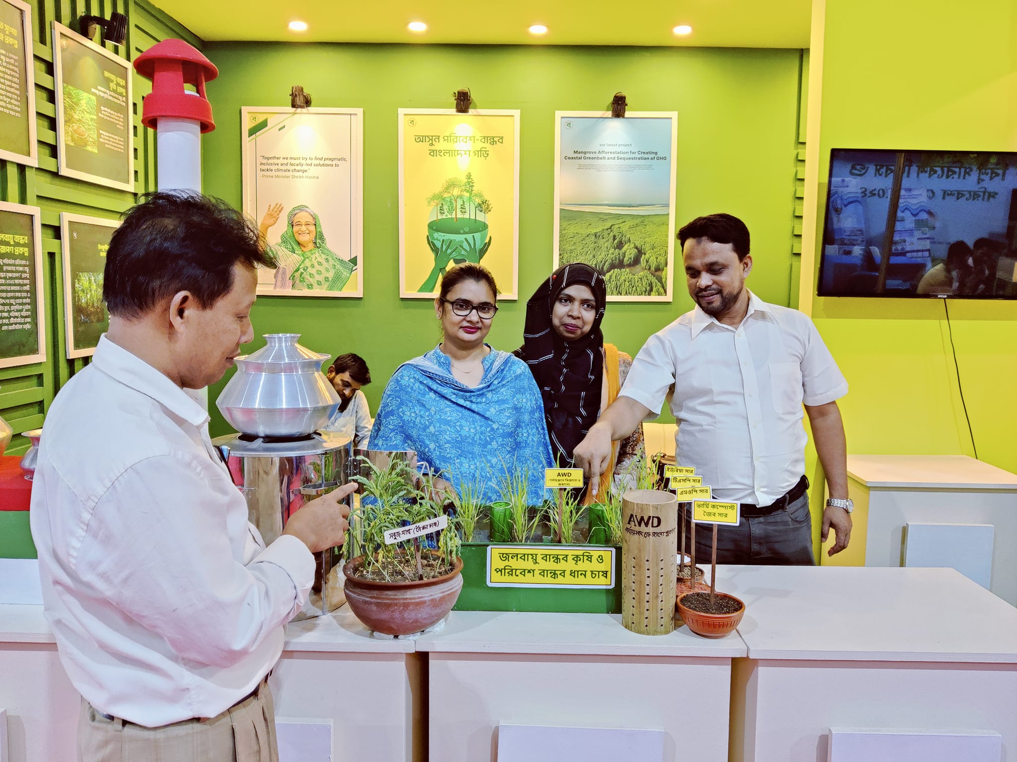 Bangladesh Bondhu Foundation (BONDHU)