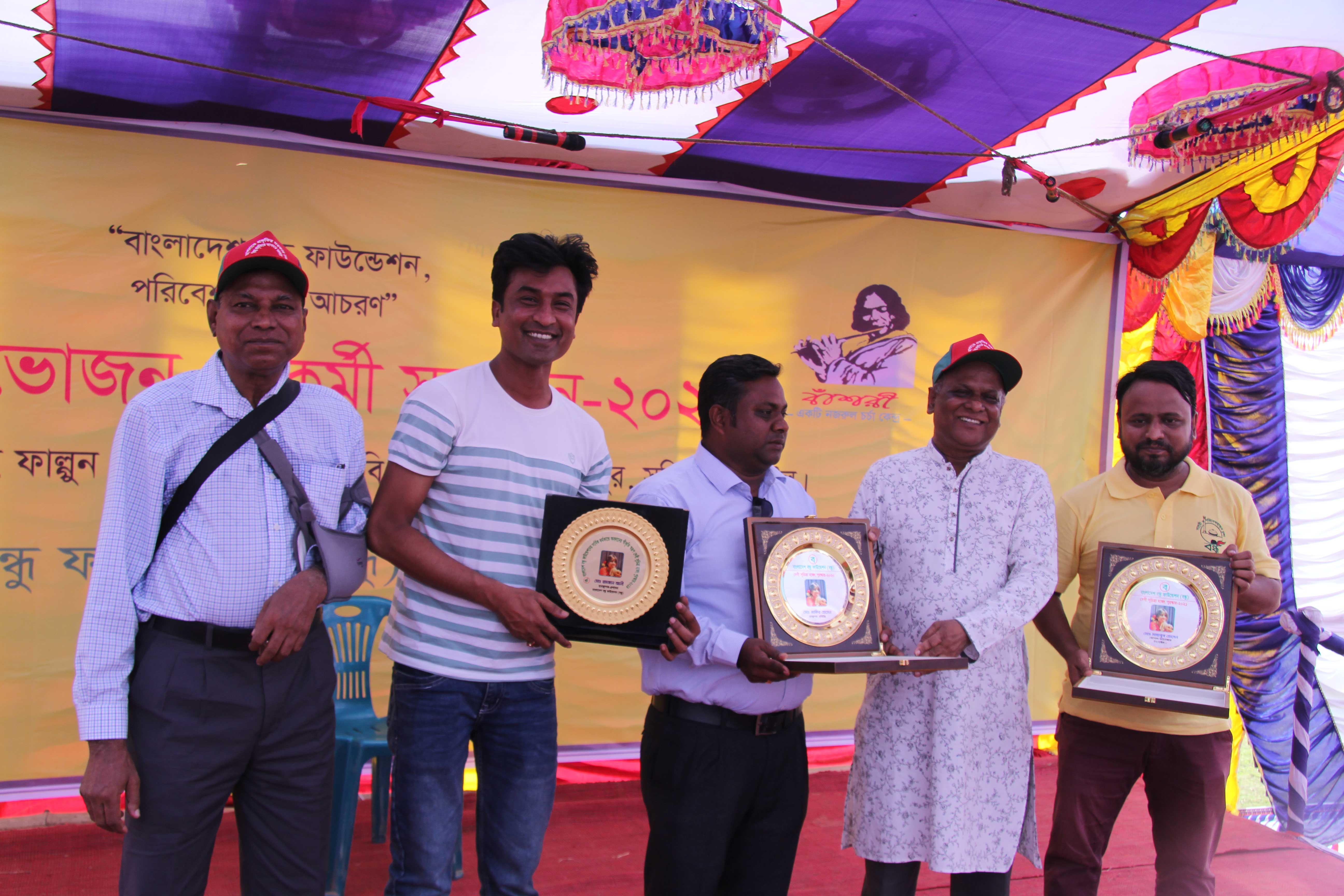 Bangladesh Bondhu Foundation (BONDHU)