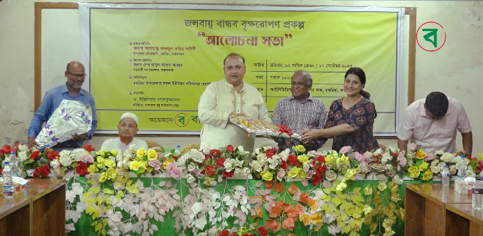 Bangladesh Bondhu Foundation (BONDHU)
