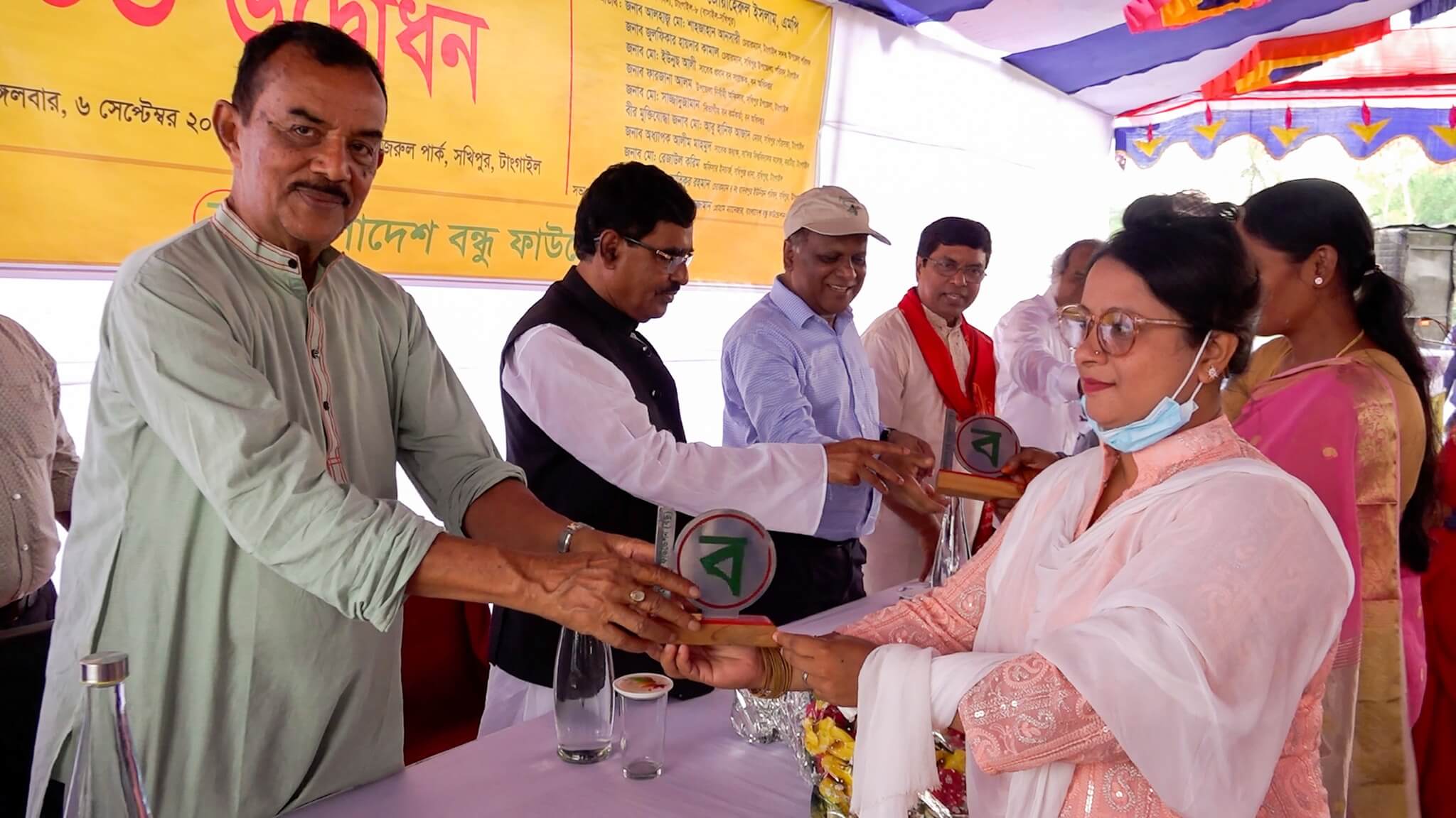 Bangladesh Bondhu Foundation (BONDHU)