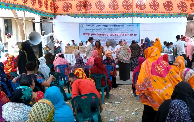 Bangladesh Bondhu Foundation (BONDHU)