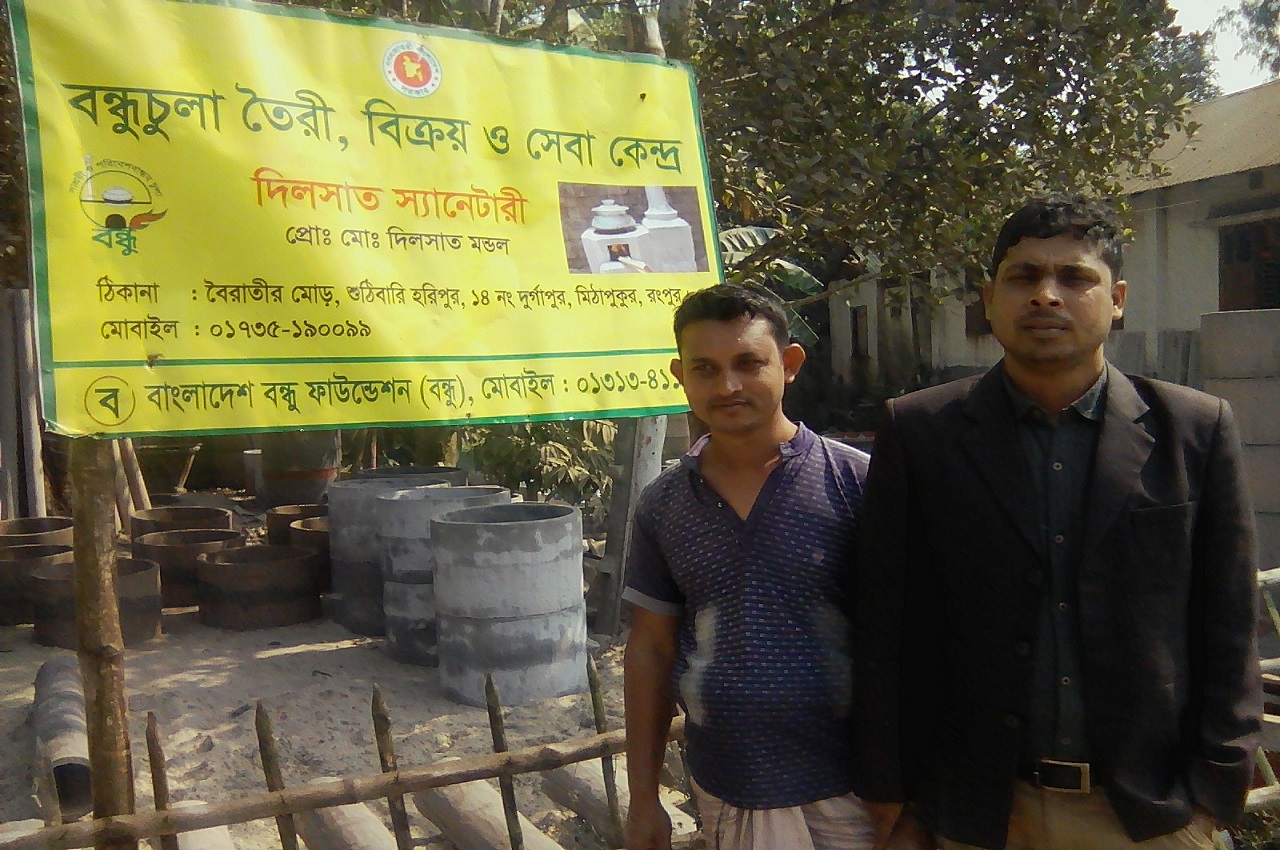 Implementation Partners - Bangladesh Bondhu Foundation (BONDHU)