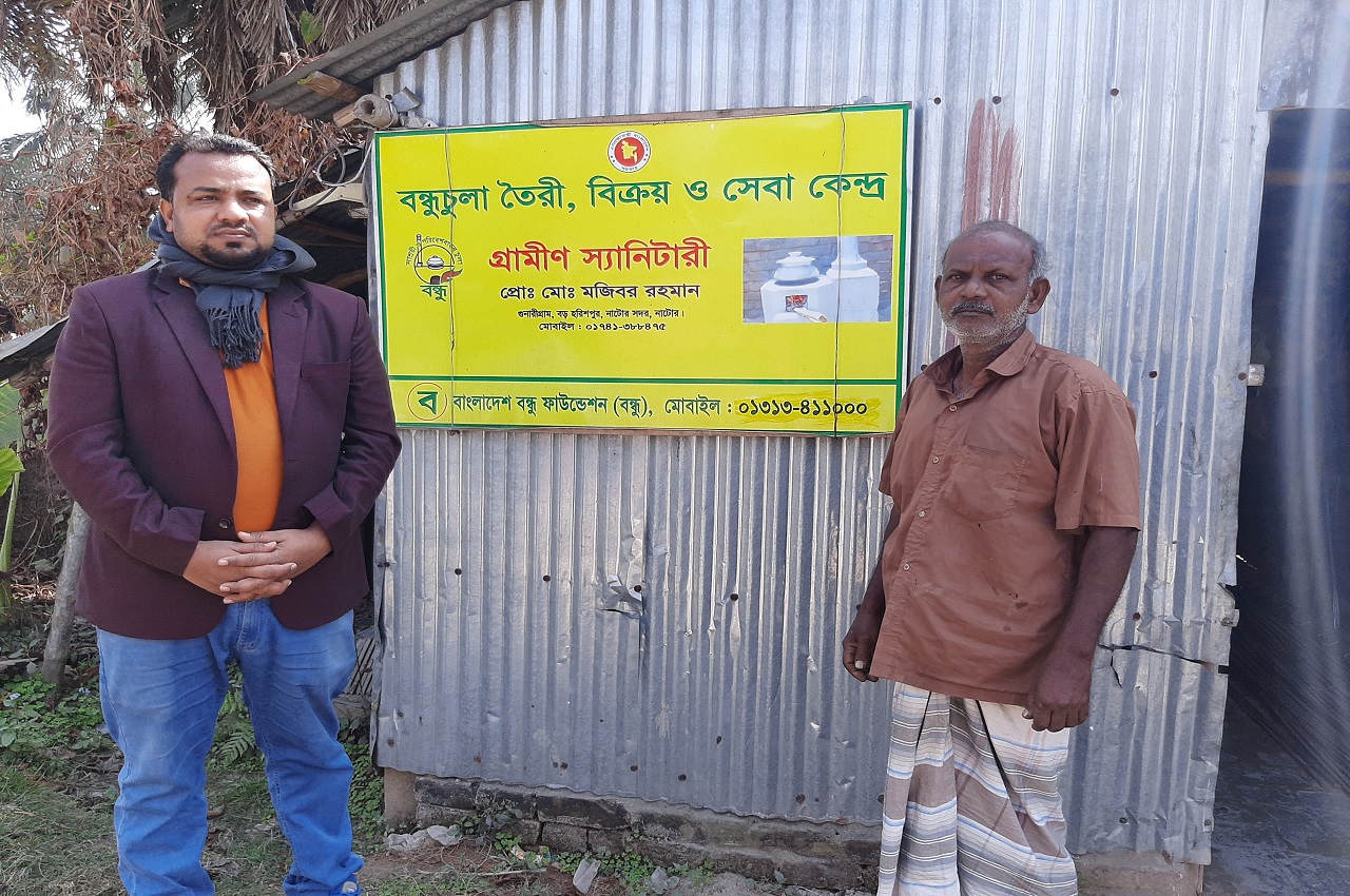 Implementation Partners - Bangladesh Bondhu Foundation (BONDHU)