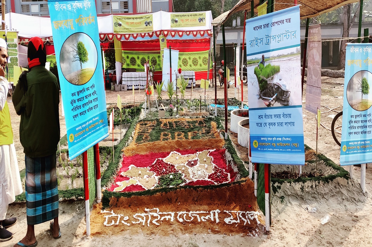 Photos of Bangladesh Bondhu Foundation (BONDHU) (BONDHU)