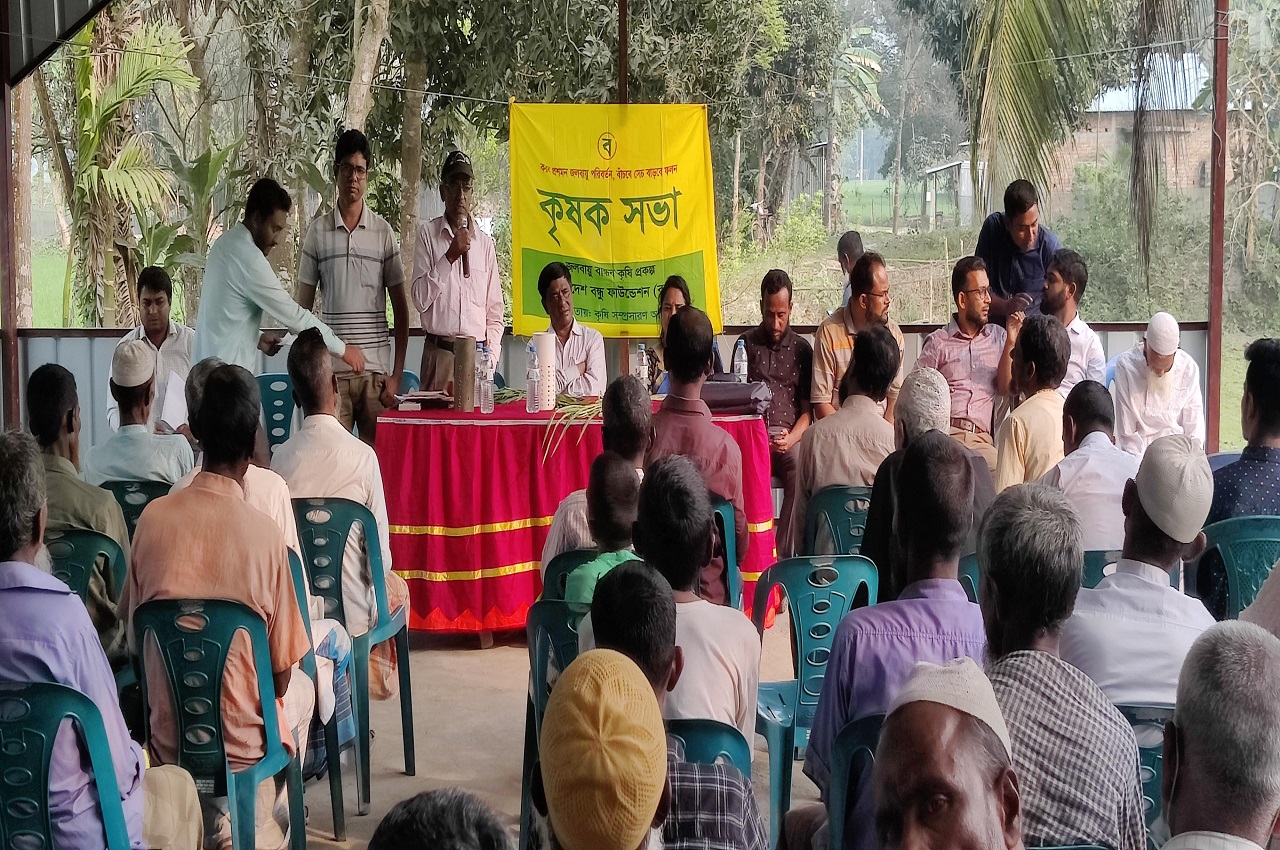 Photos of Bangladesh Bondhu Foundation (BONDHU) (BONDHU)