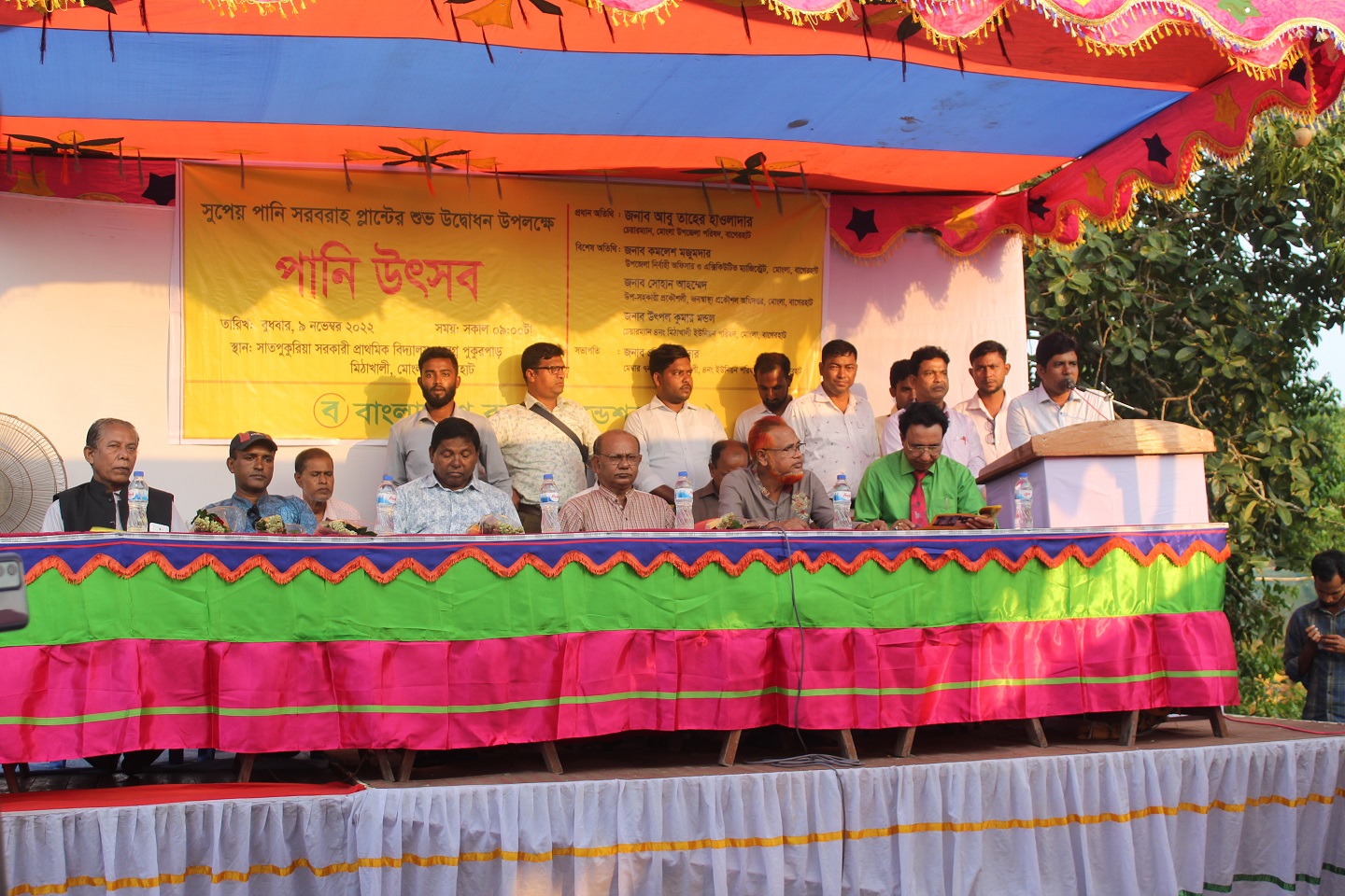 Photos of Bangladesh Bondhu Foundation (BONDHU) (BONDHU)