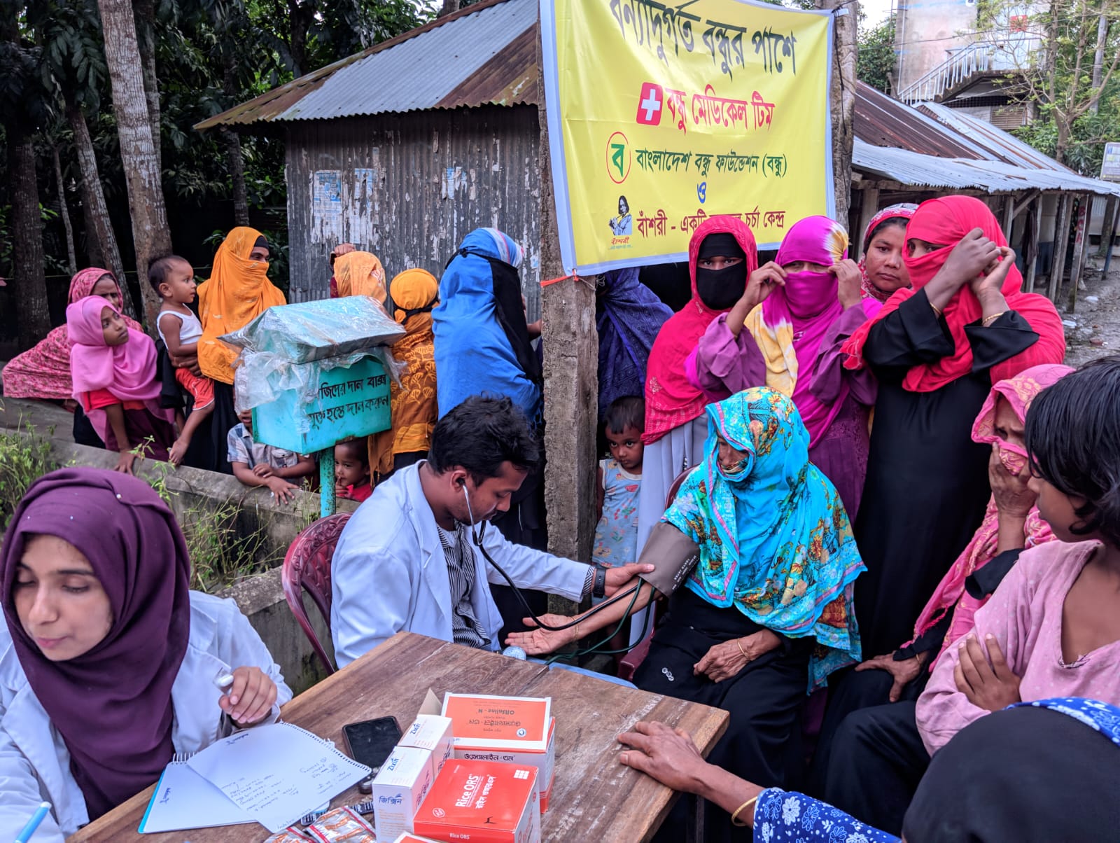 Bangladesh Bondhu Foundation (BONDHU)