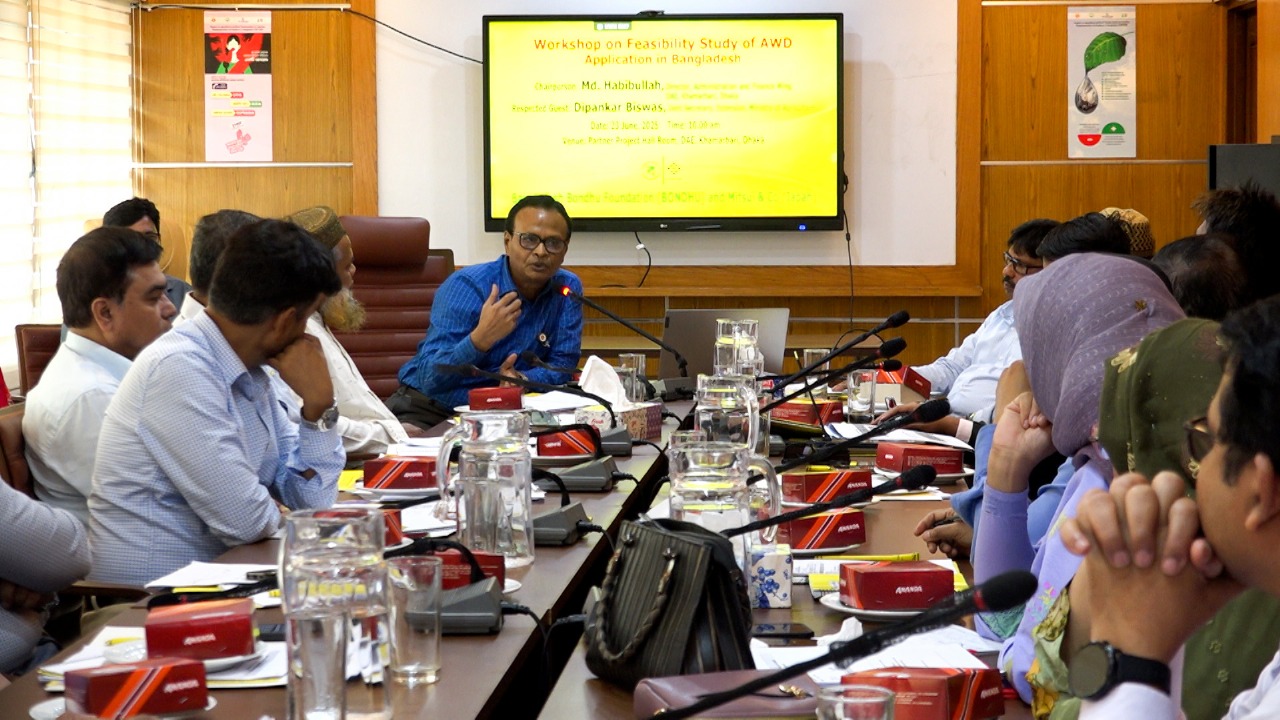 Workshop on Feasibility Study of AWD Application in Bangladesh held at ...
